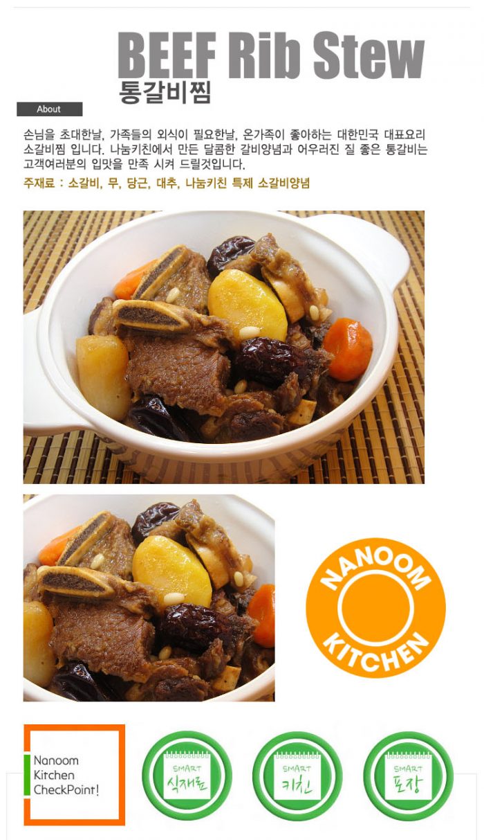 Nanoom Corporate Catering | Nanoom Catering