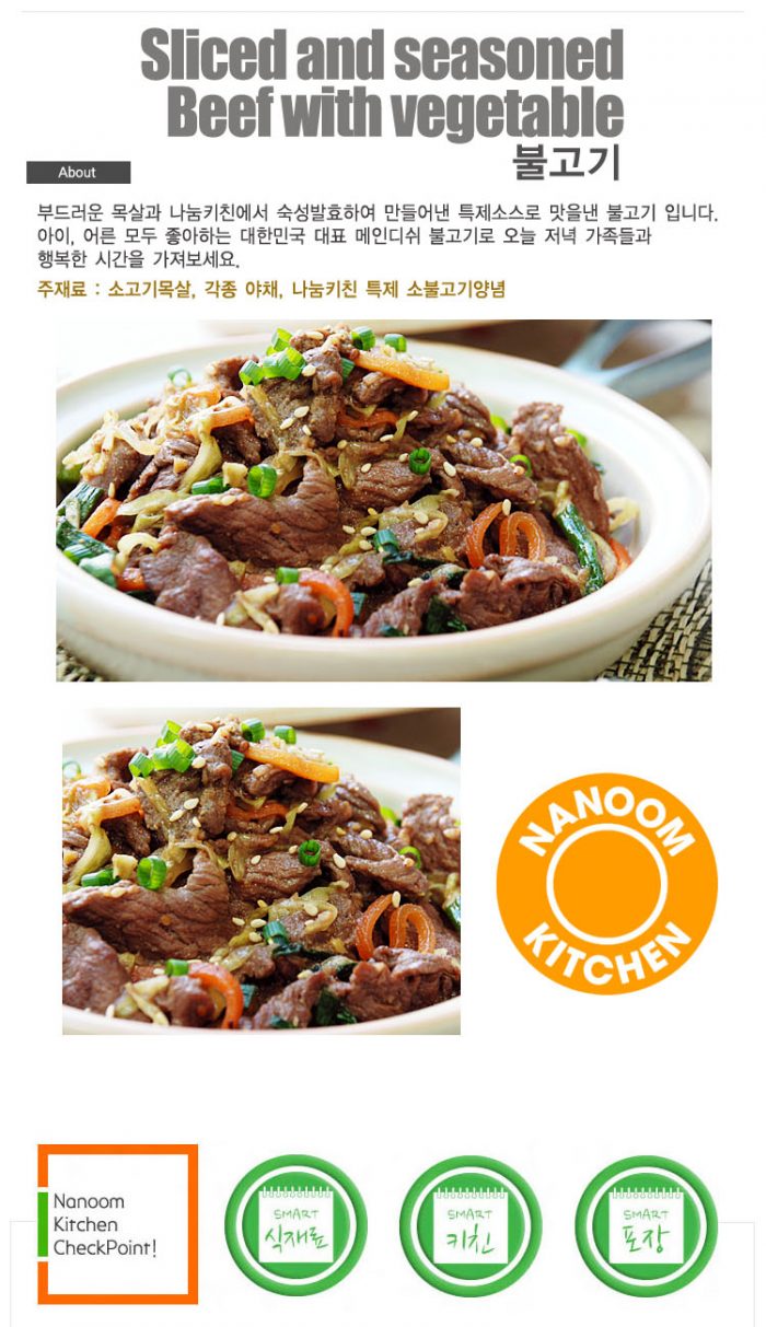 Nanoom Corporate Catering | Nanoom Catering