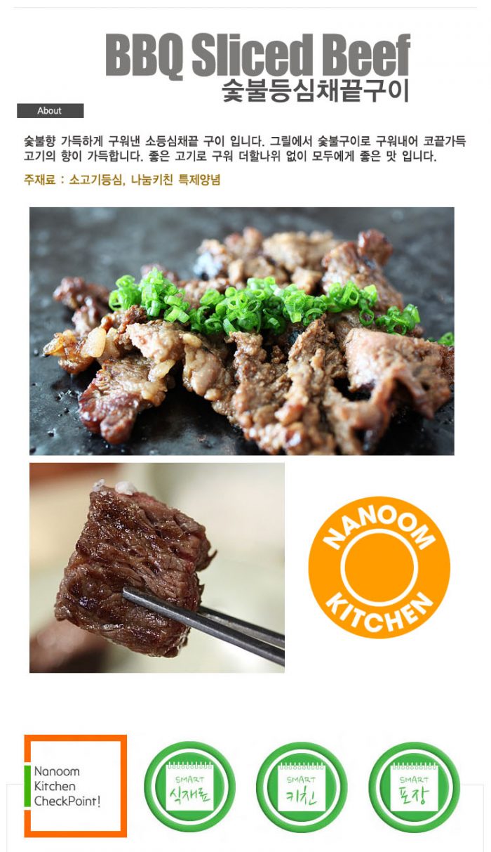 Nanoom Corporate Catering | Nanoom Catering