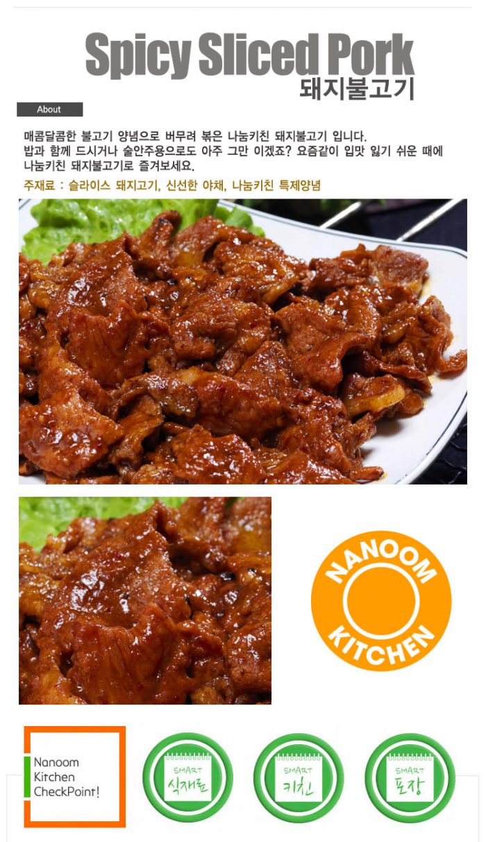 Nanoom Corporate Catering | Nanoom Catering