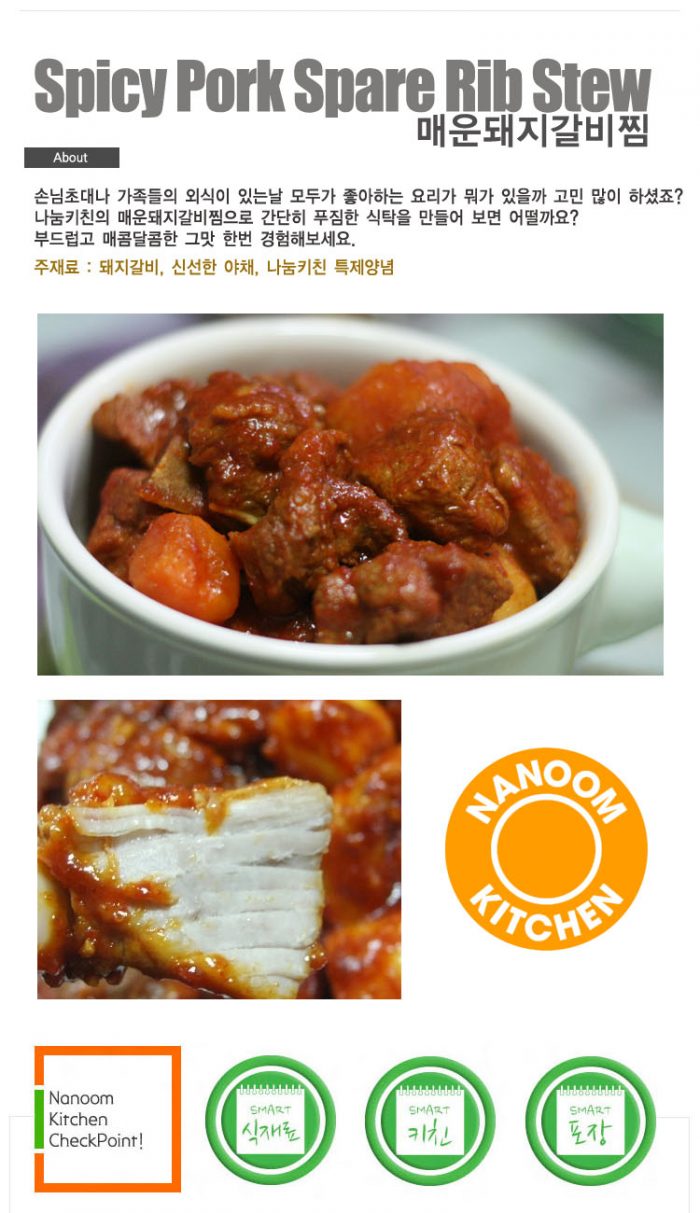 Nanoom Corporate Catering | Nanoom Catering