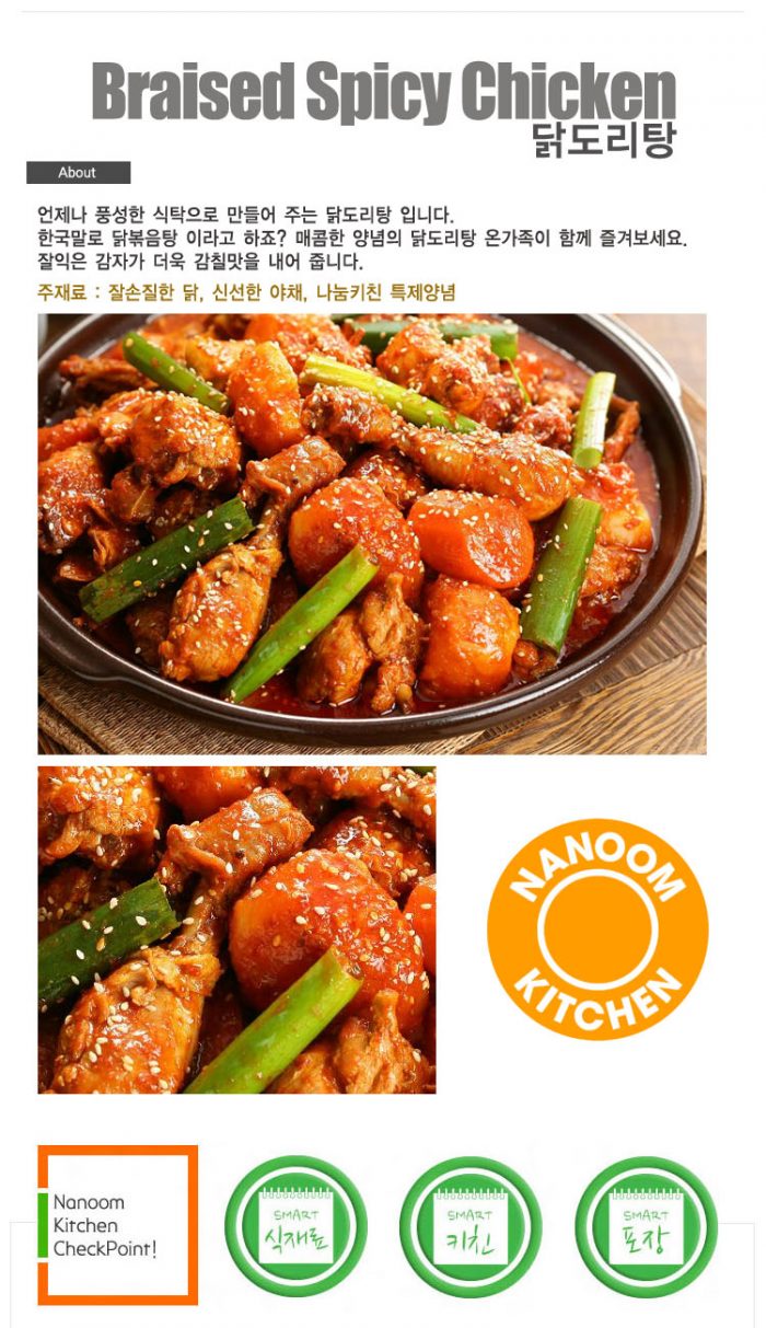 Nanoom Corporate Catering | Nanoom Catering