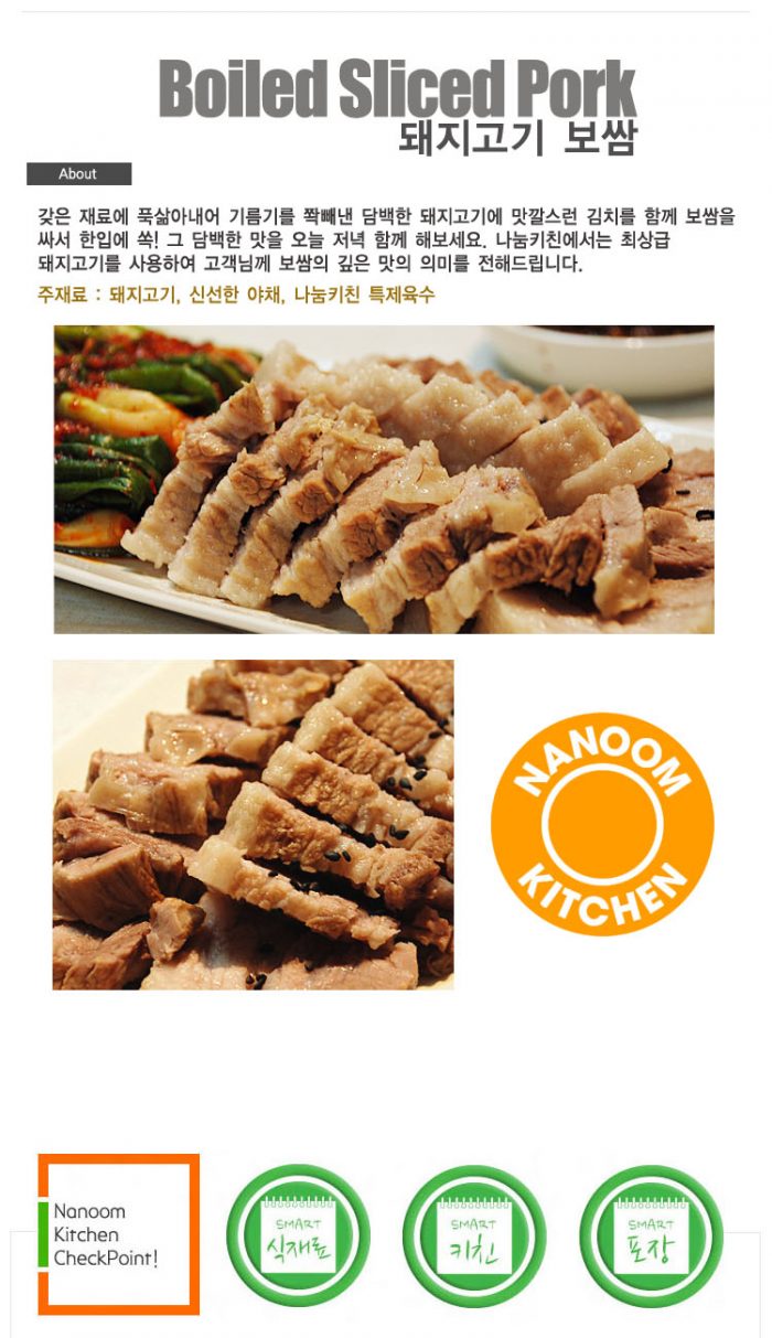 Nanoom Corporate Catering | Nanoom Catering