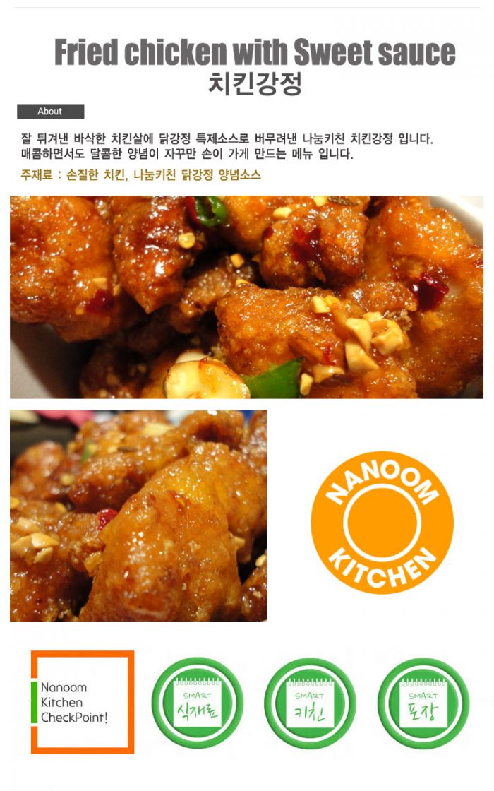 Nanoom Corporate Catering | Nanoom Catering