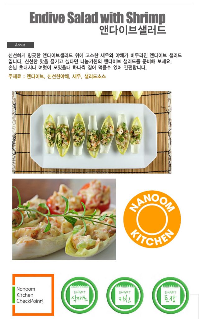 Nanoom Corporate Catering | Nanoom Catering