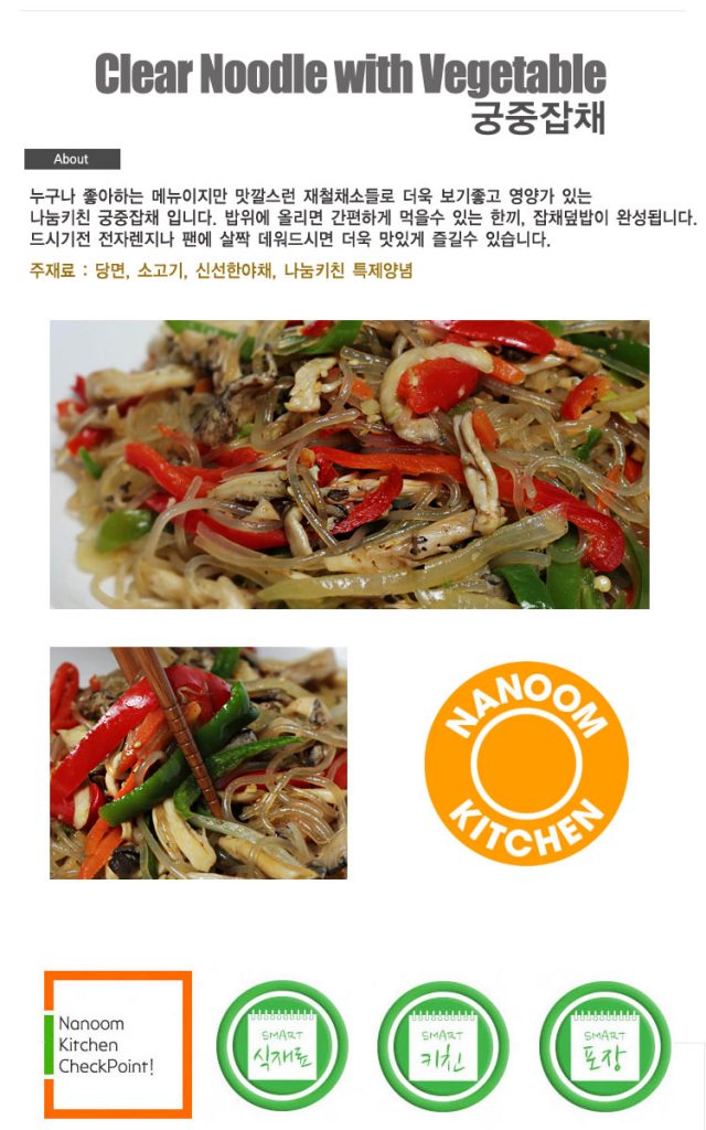 Nanoom Corporate Catering | Nanoom Catering